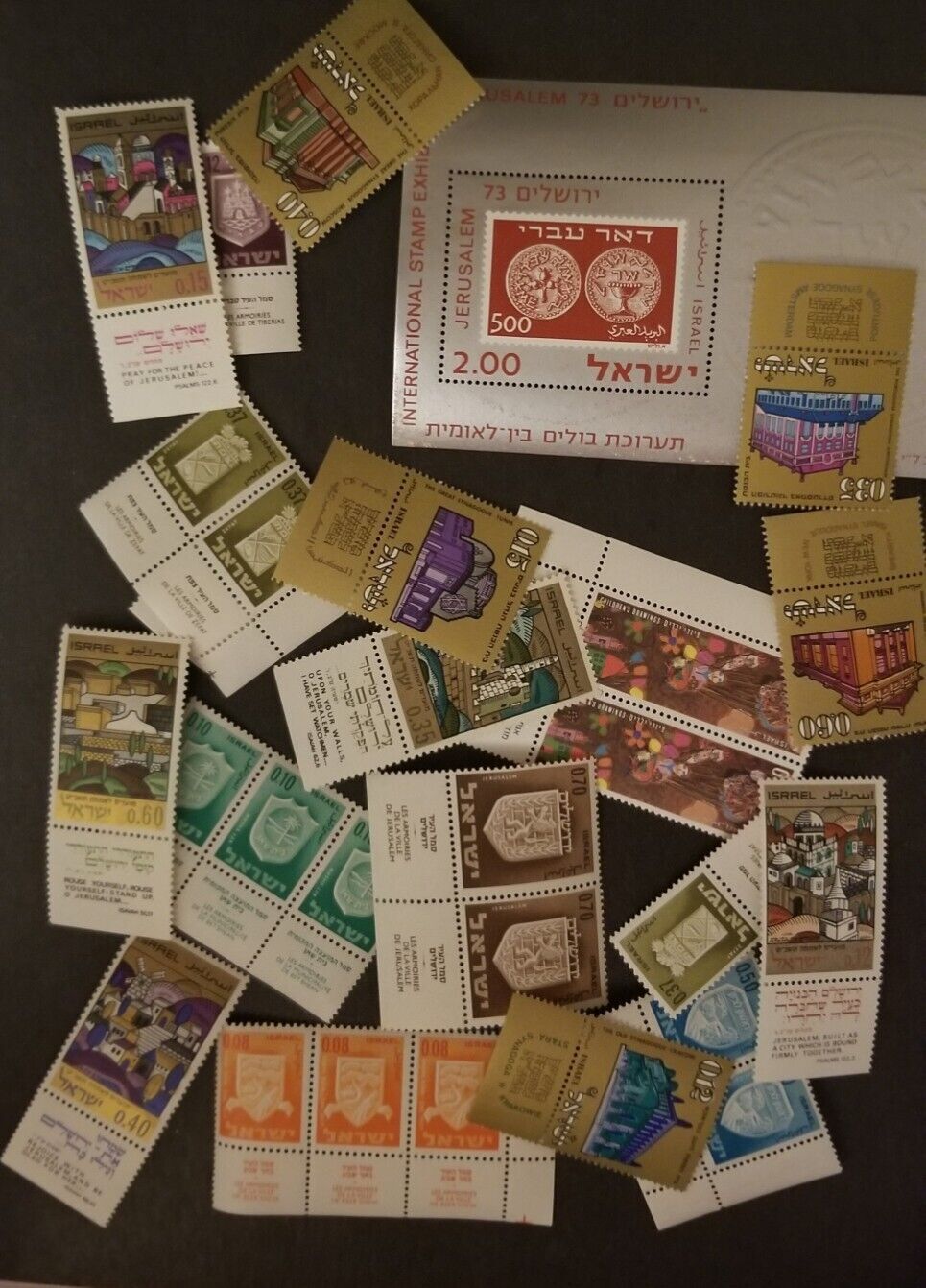 ISRAEL Mint Stamp Lot MNH OG Unused T2707 | Middle East - Israel, Stamp ...
