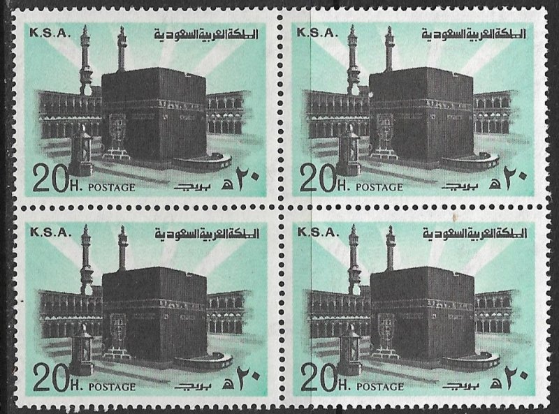 SAUDI ARABIA 1976-79 20h HOLY KA'ABA Type II Pictorial Block of 4 Sc ...