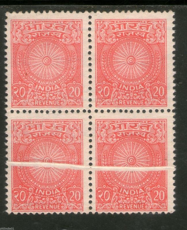 India Fiscal 1985's 20p Red Revenue Stamp BLK/4 ERROR Joint Paper MNH ...