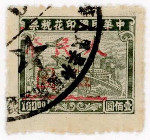 (AL-I.B) China Revenue : General Duty Stamp $100 OP (Transport) Mid ...