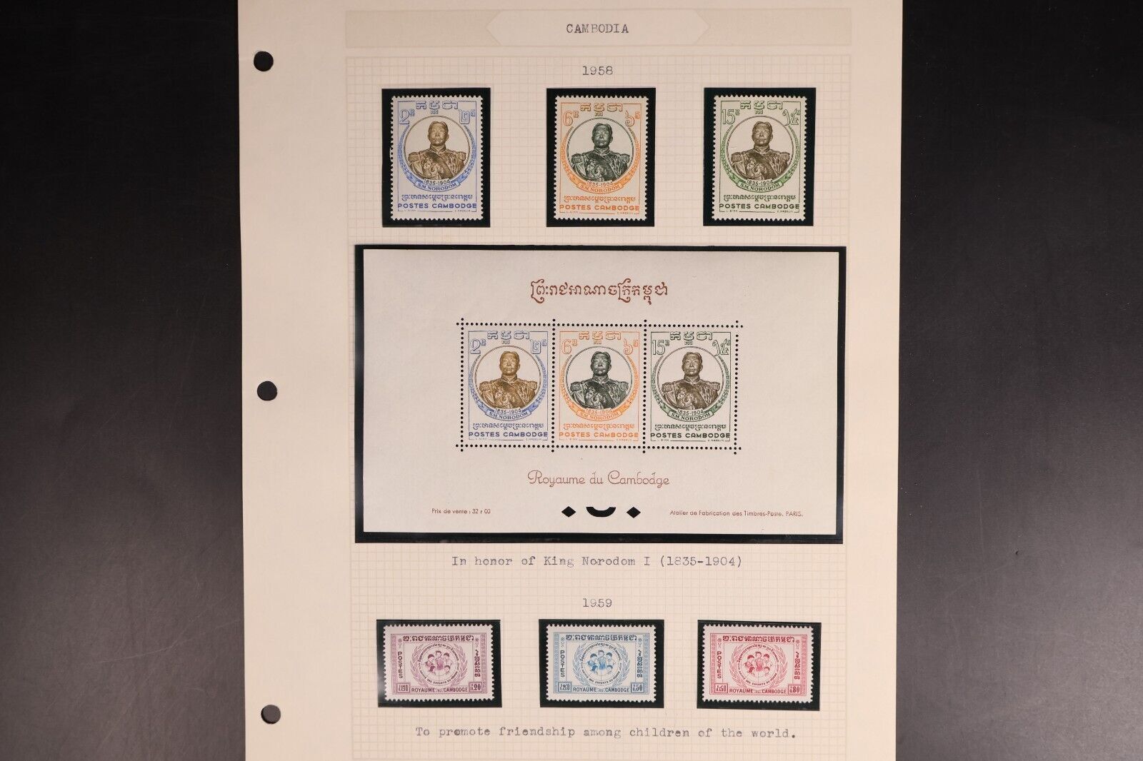 Cambodia 1957-1974 Collection of 267 Stamps & 1 7 Souvenir Sheets ALL ...