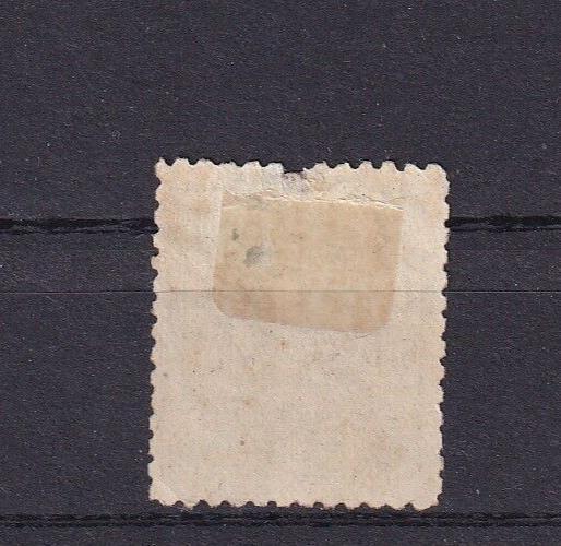 SA21e Korea 1900 Yin and Yang used stamp CV$10 | Asia - South Korea ...