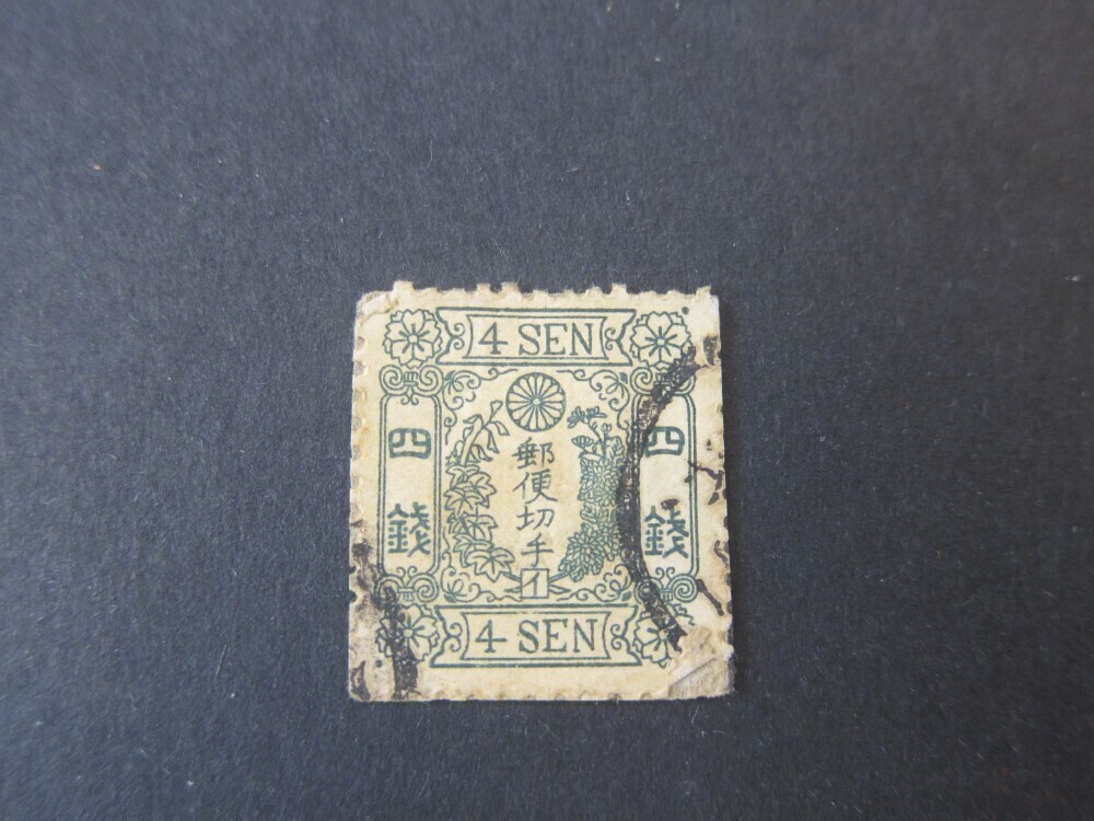 Japan 1875 Sc 42 syll1 FU | Asia - Japan, General Issue Stamp / HipStamp