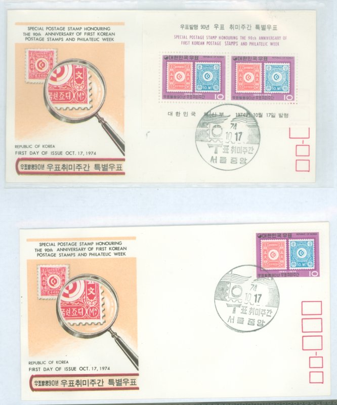 Korea 916/916a two FDCs, 90th anniv of Korean stamps | Asia - South ...