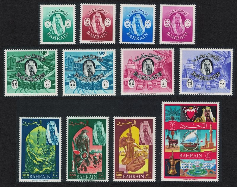 Bahrain Falcon Bird Pearl diving Horse racing Airport 1966 MNH SG#139 ...