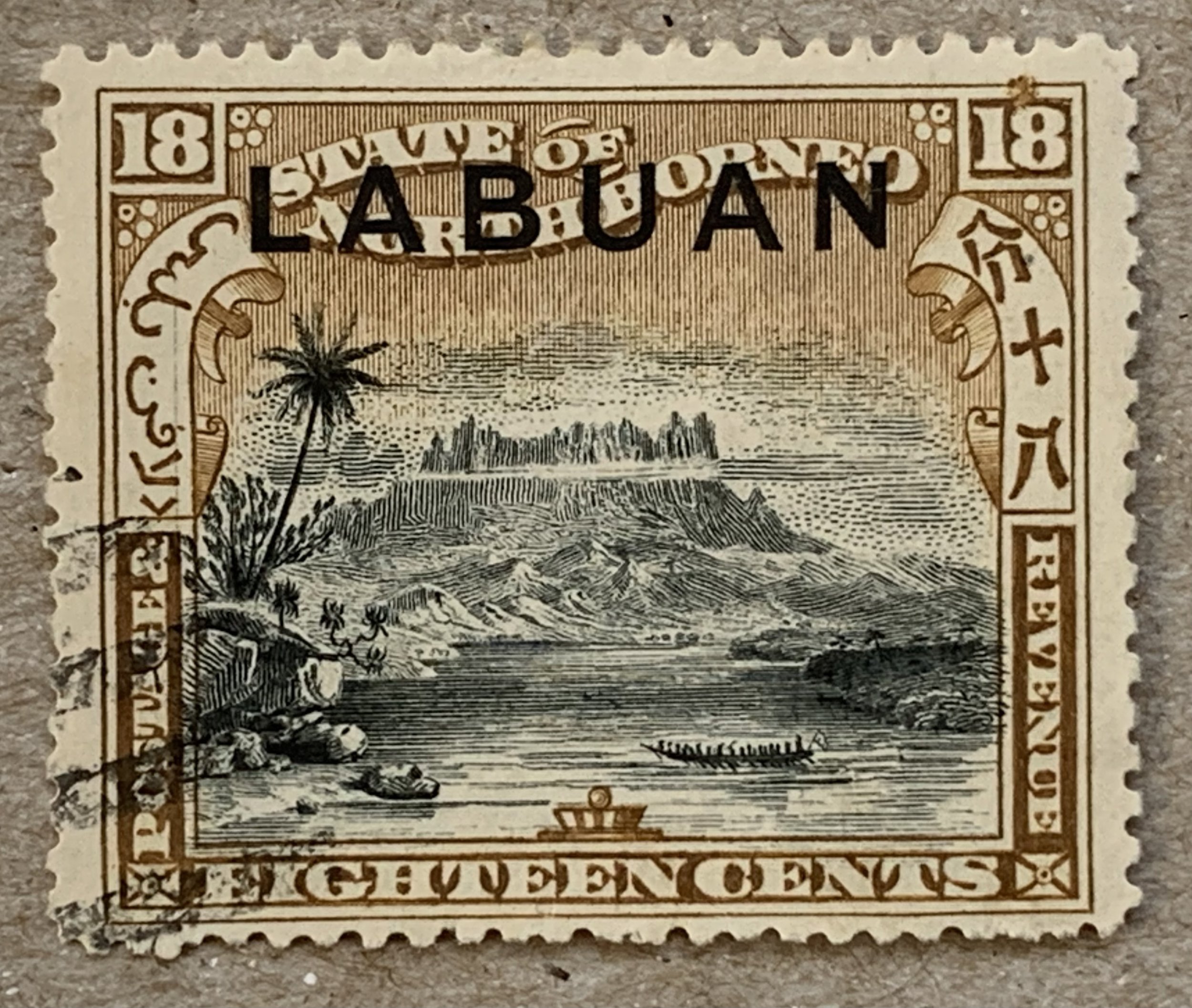 Labuan 1898 18c Kinabulu olive brown, perf 14.5-15. Scott 86, CV $3.75 ...