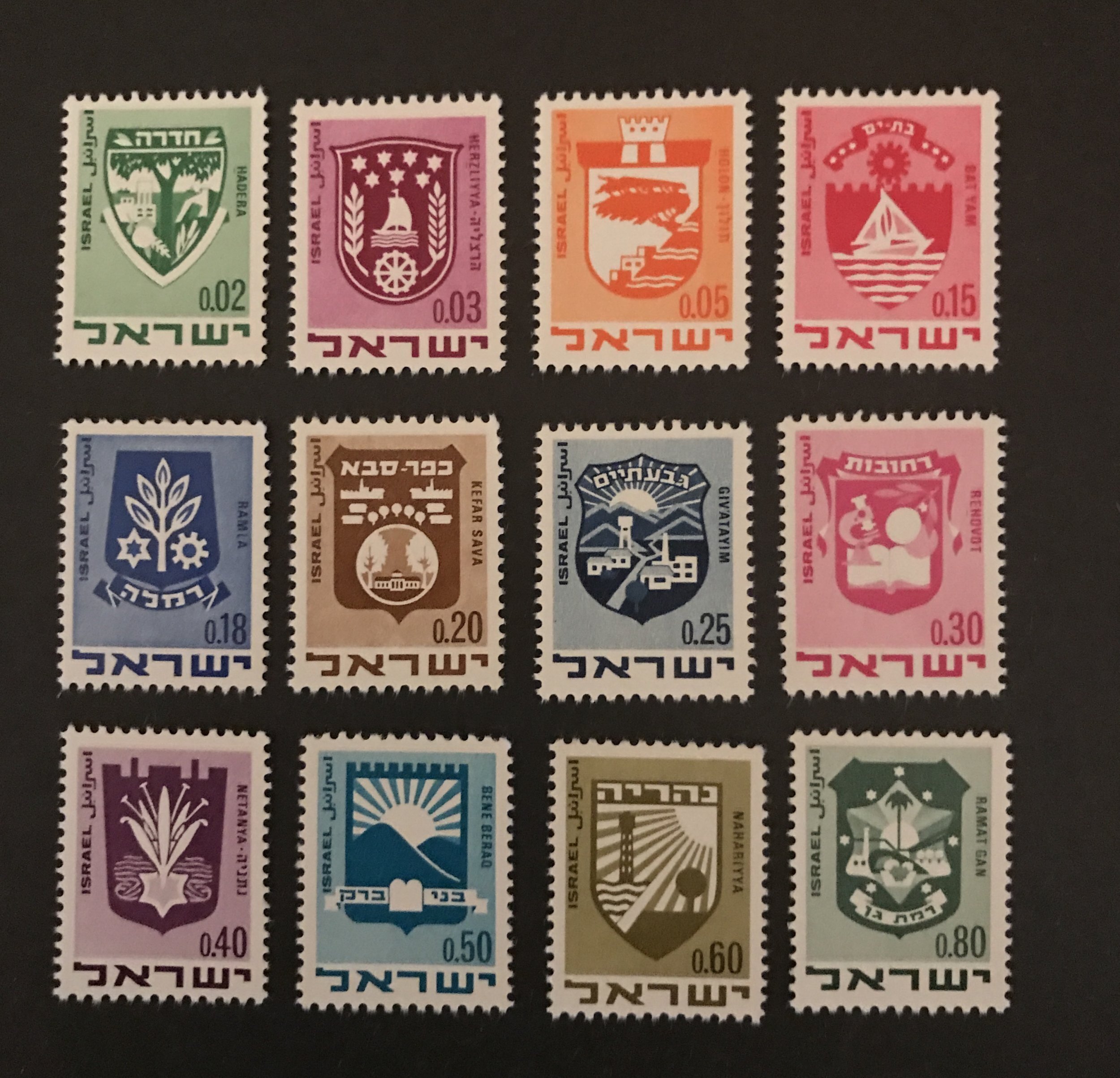 Israel 1969-73 #386-93(12), MNH | Middle East - Israel, General Issue ...