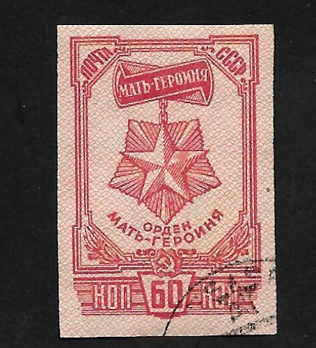 Russia - Soviet Union 1945 - U - Scott #986D | Europe - Russia & Soviet ...