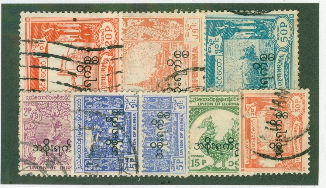 Burma O69-O76 X-O70 Used BIN $2.00 | Asia - Myanmar, Officials Stamp ...