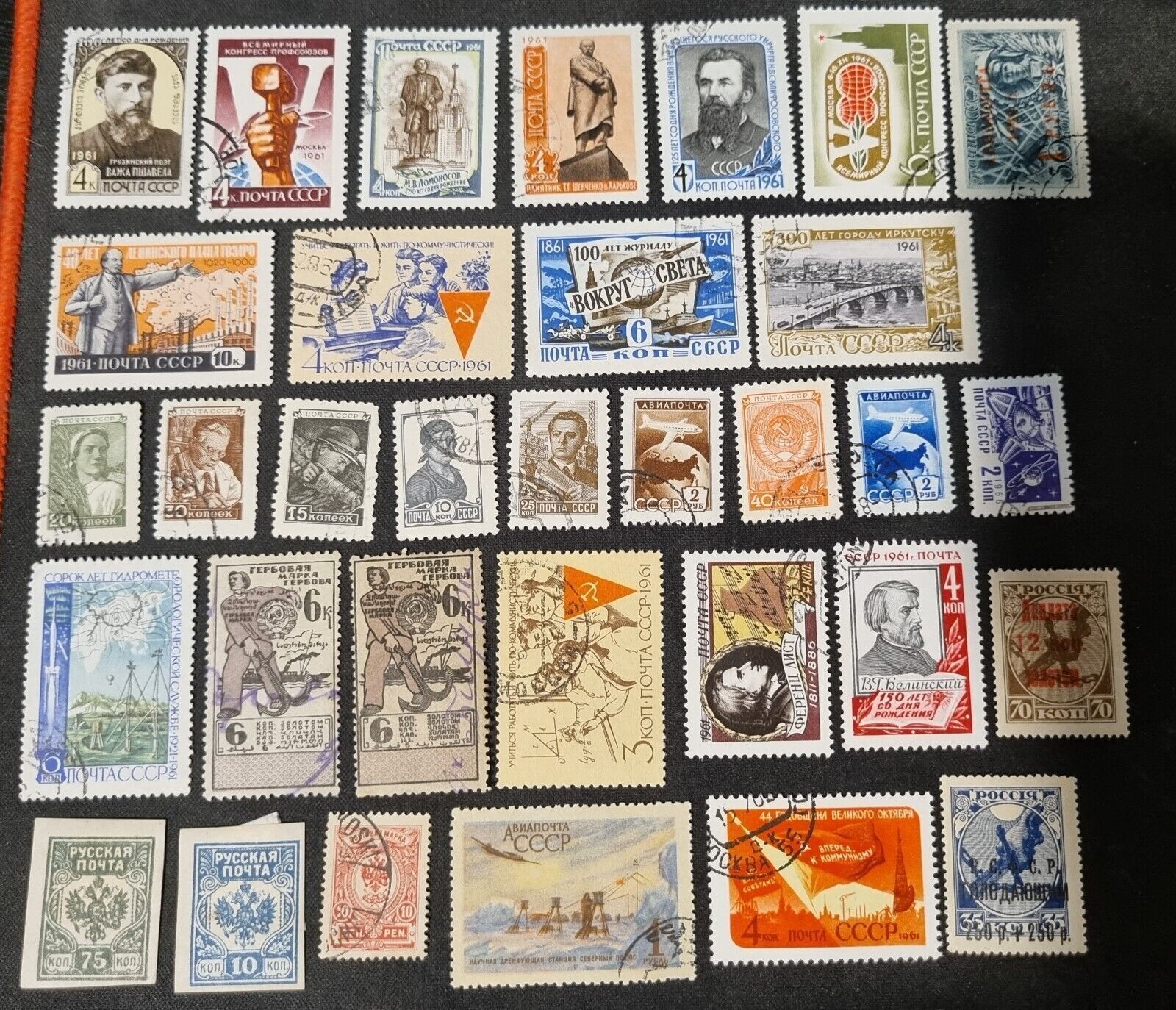 Russia Lot Of stamps And More #2002 | Europe - Russia & Soviet Union ...