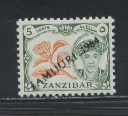 Zanzibar 285a MH | Africa - Tanzania, General Issue Stamp / HipStamp