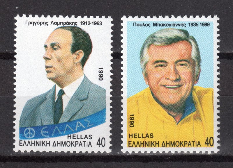 Greece 1990 in Memoriam of G. Lambrakis & P. Bakoyannis MNH | Europe ...