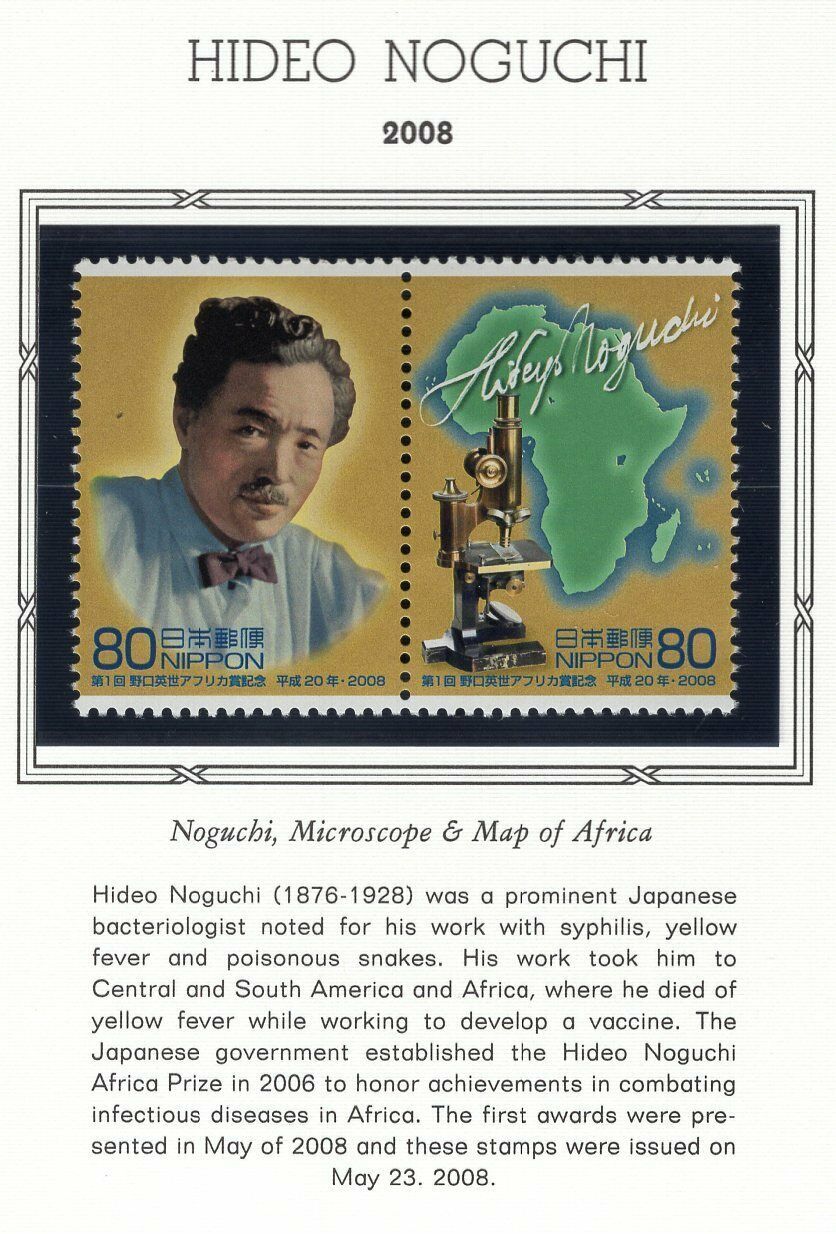 Japan 2008 Hideo Noguchi NH Scott 3026a Noguchi, Microscope & Map of ...