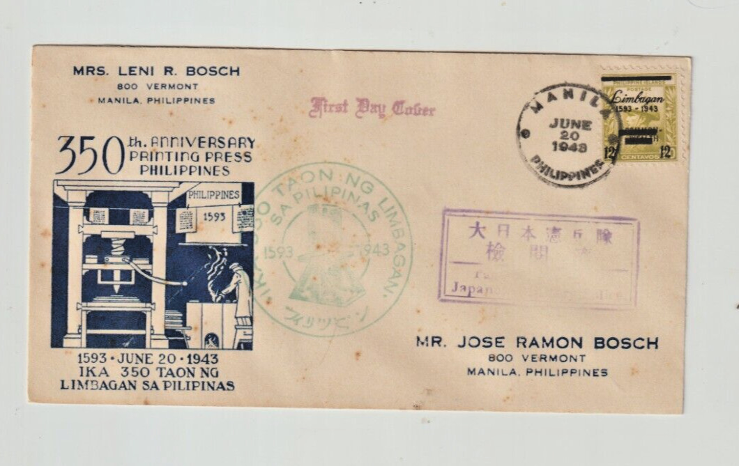 Philippines Japan Occup. 1943 Limbagan FDC With Japanese Military ...