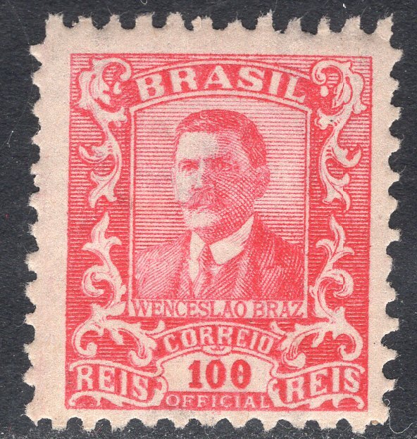 Brazil Scott O32 | Central & South America - Brazil, Stamp / HipStamp