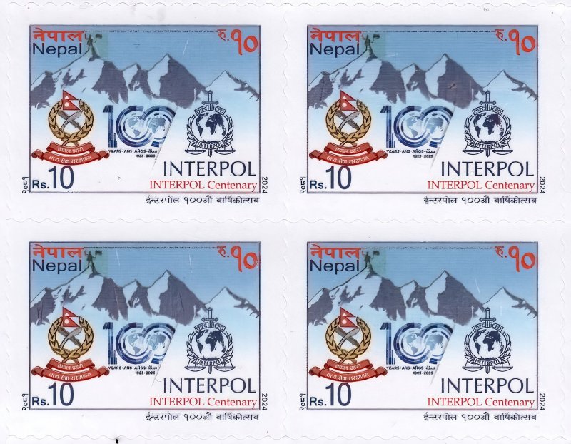 Nepal INTERPOL Centenary STAMP BLOCK 2024 MNH | Asia - Nepal, General ...