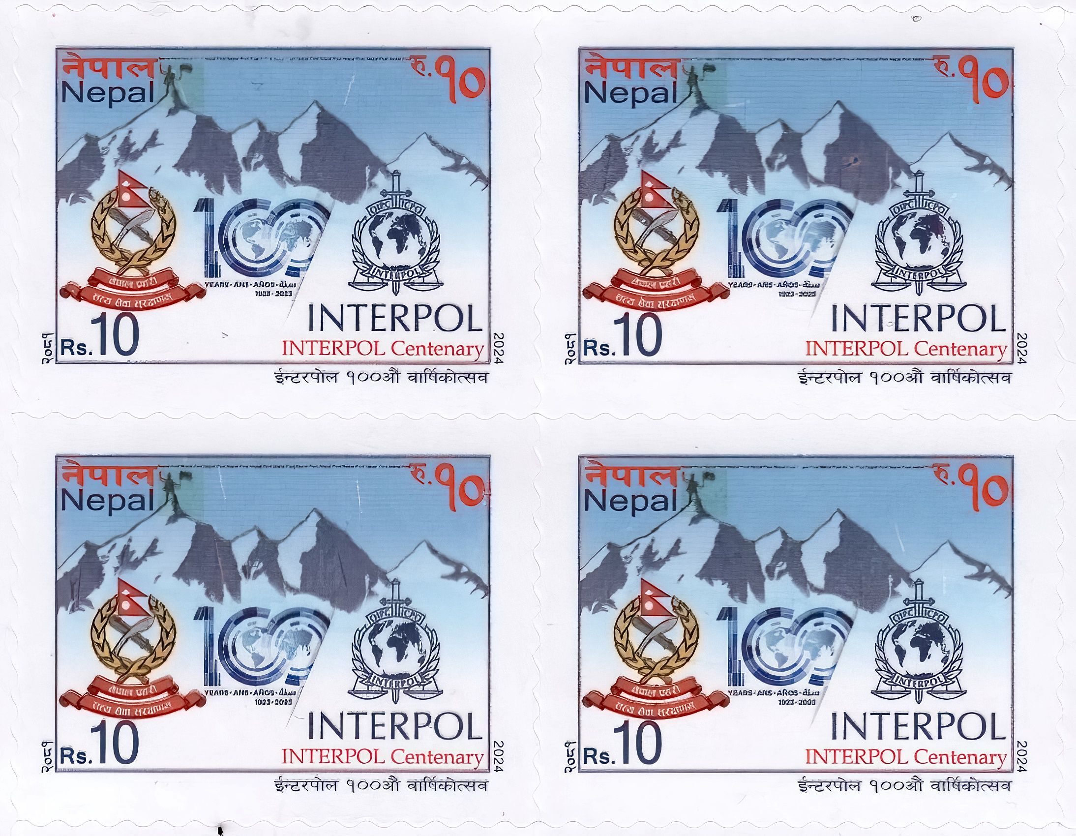 Nepal INTERPOL Centenary STAMP BLOCK 2024 MNH | Asia - Nepal, General ...