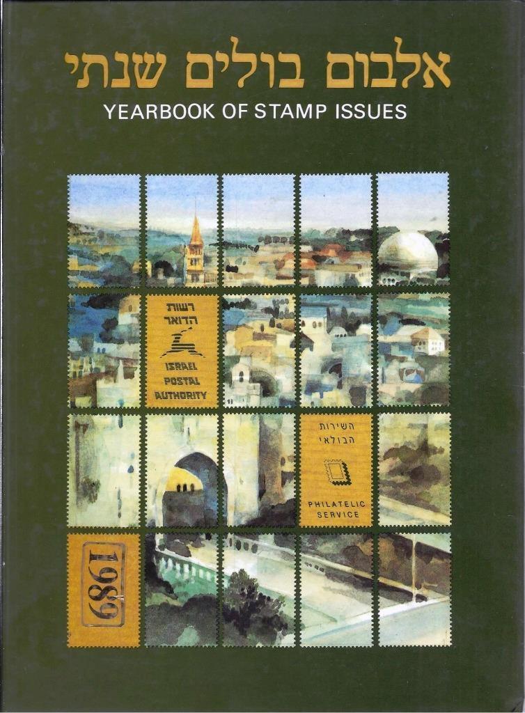 Israel Stamps 1989 Complete Full Year SET Collection in IPA Album MNH ...