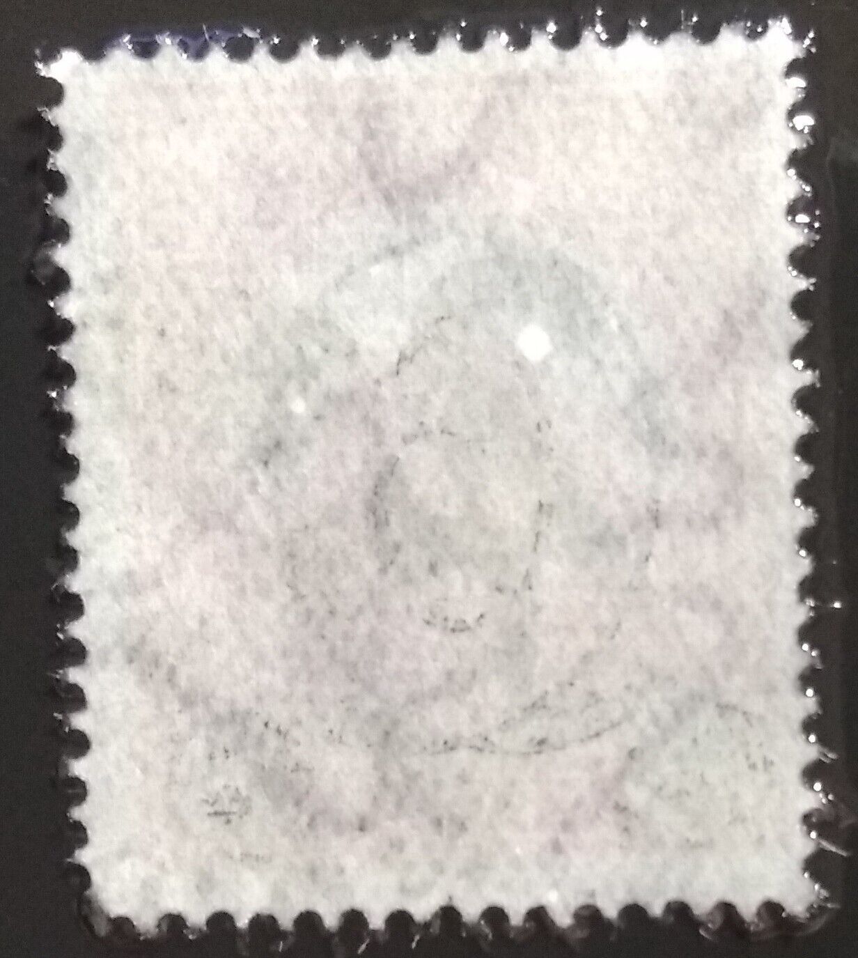 Hungary - Used Stamp, 2f/6f/8f - Error - Moved Number "2" & Watermark 8 ...