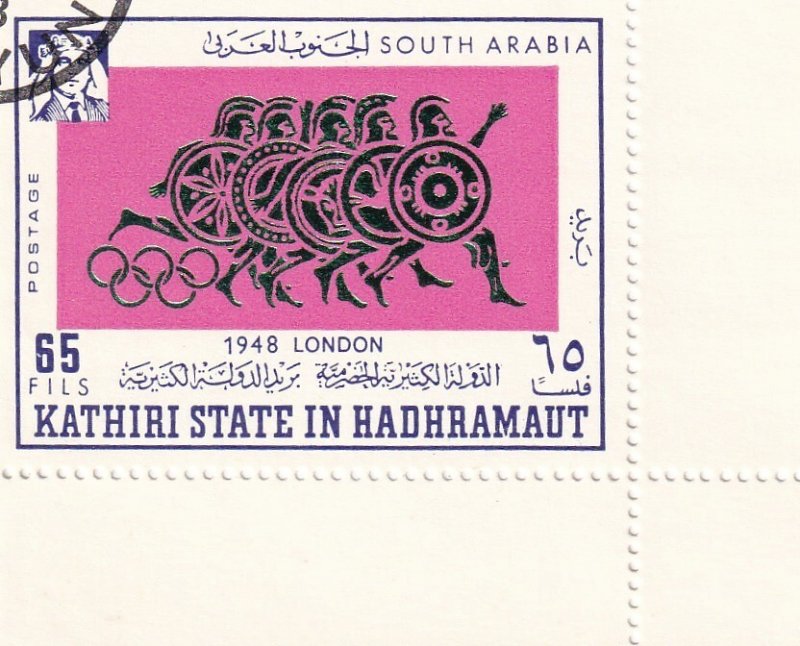 Saudi Arabia/ Kathiri State in Hadhramaut/ used this is the 4th value ...