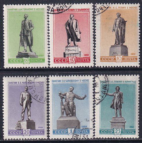 Russia 1959 Sc 2204-9 Pushkin Gorki Tchaikovsky Mayakovsky Lenin Repin ...