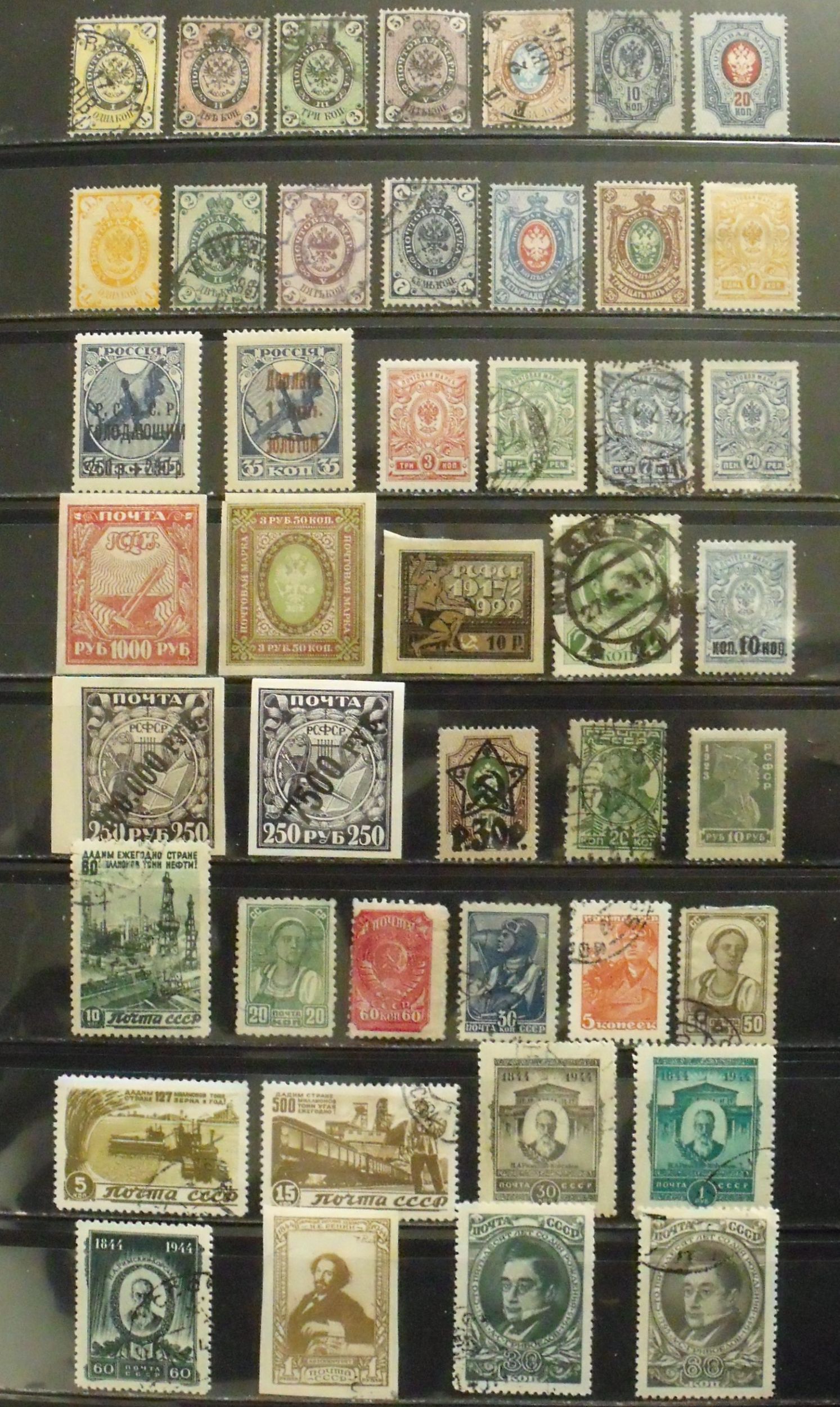 A2328 RUSSIA Collection Two Pages Mint/Used | Europe - Russia & Soviet ...