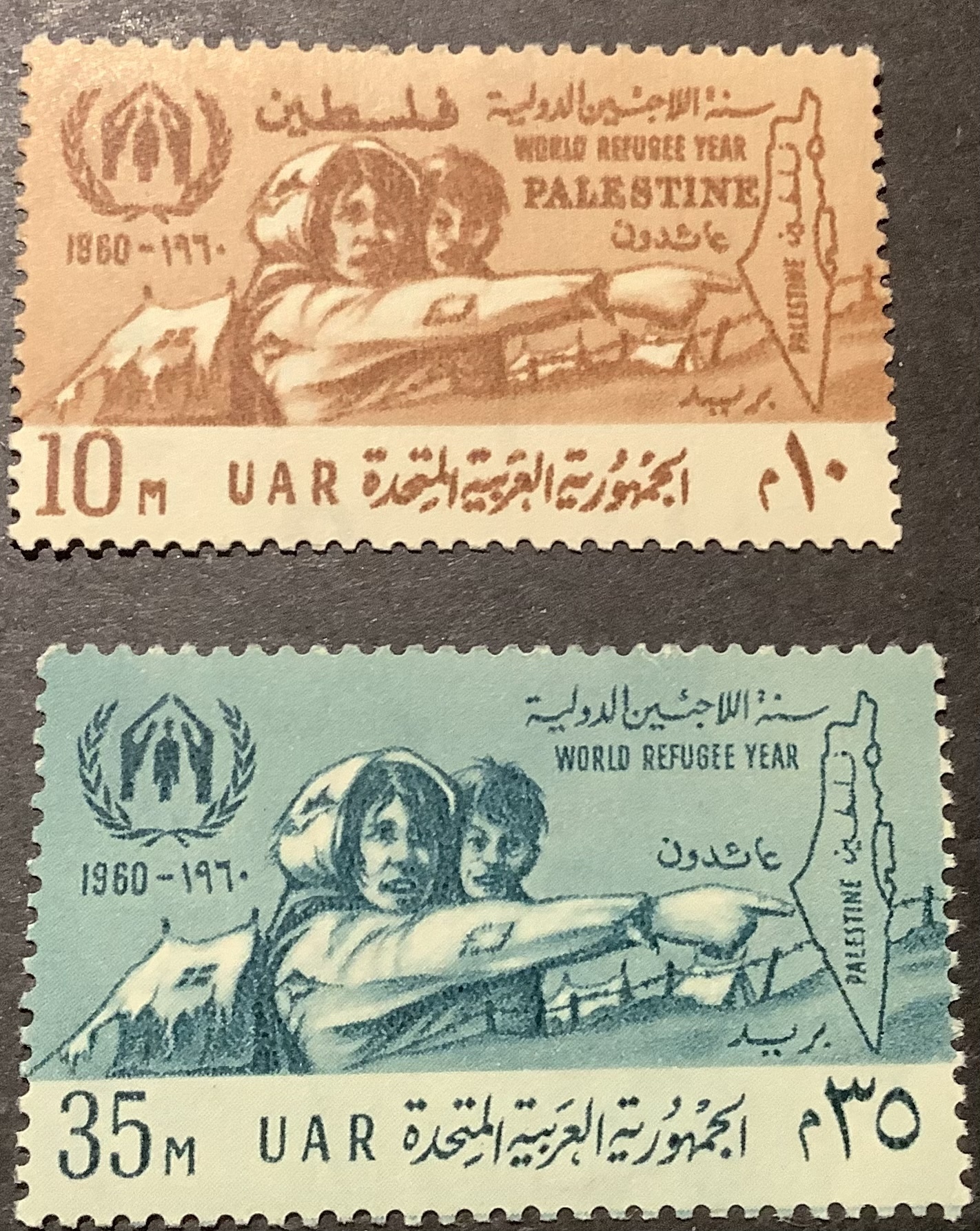 PALESTINA. 1960. Ocupación Egipcia GAZA. Refugiados. Full Set. Mi #606/ ...