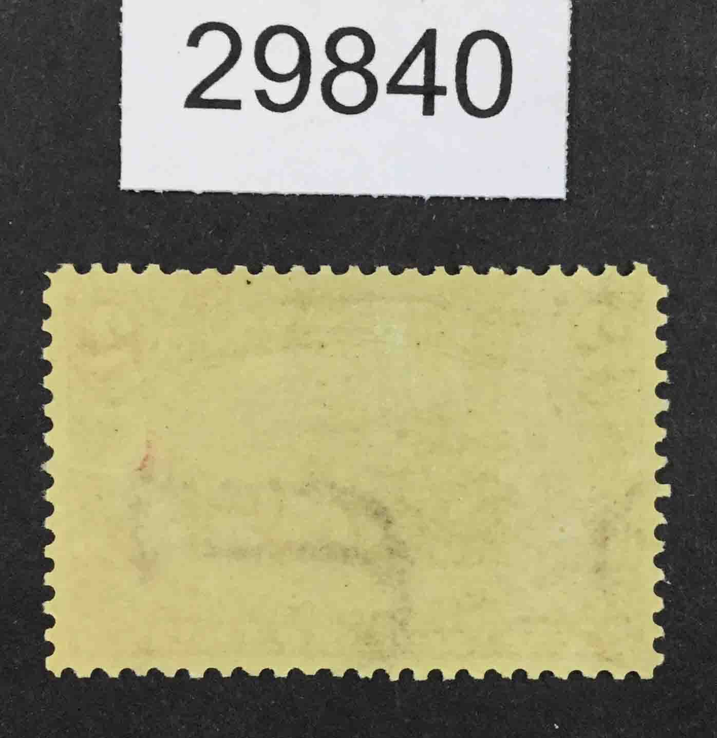 US Stamps #286 Mint OG H VF/XF LOT #29840 | United States, General ...