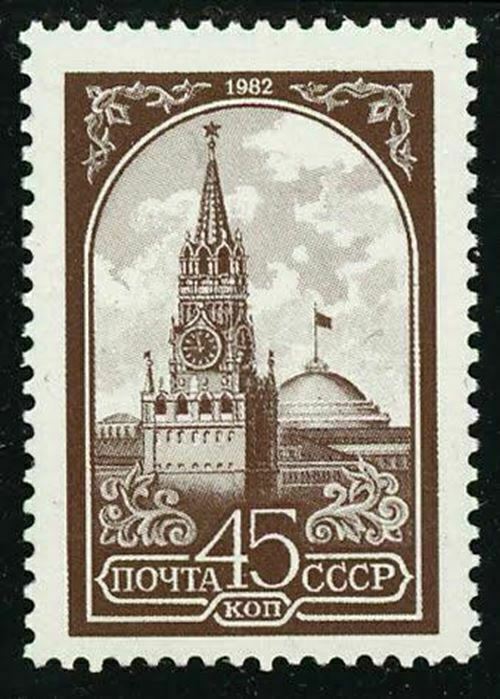 Russia CCCP Clock Tower Building Architecture Individual Stamp Mint NH ...