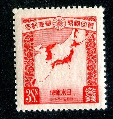 1930 Japan Sc.# 209 mnh** cv $4 (124 Japan ) | Asia - Japan, General ...