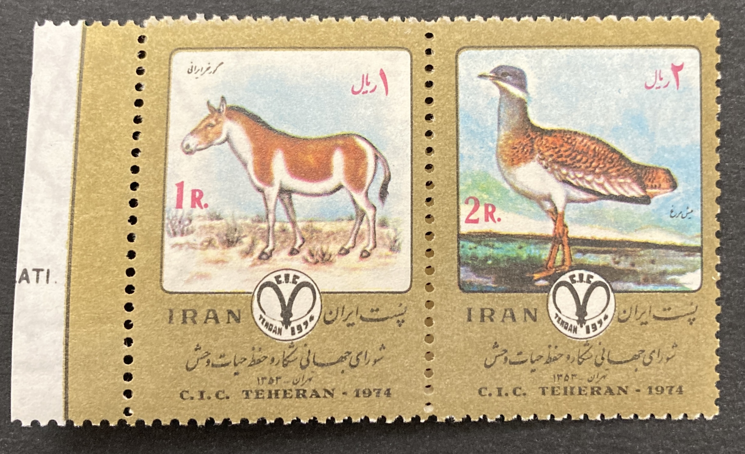 Iran 1974 #1777a Strip 4(fold in half), Game & Wildlife, MNH. | Middle ...