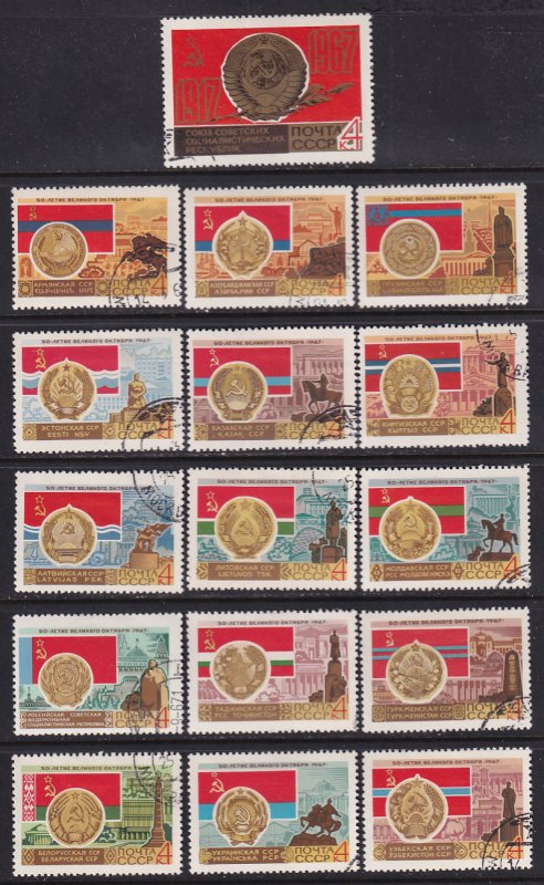 Russia 1967 Sc 3342-57 Flags Crests Coat of Arms of USSR Republics ...