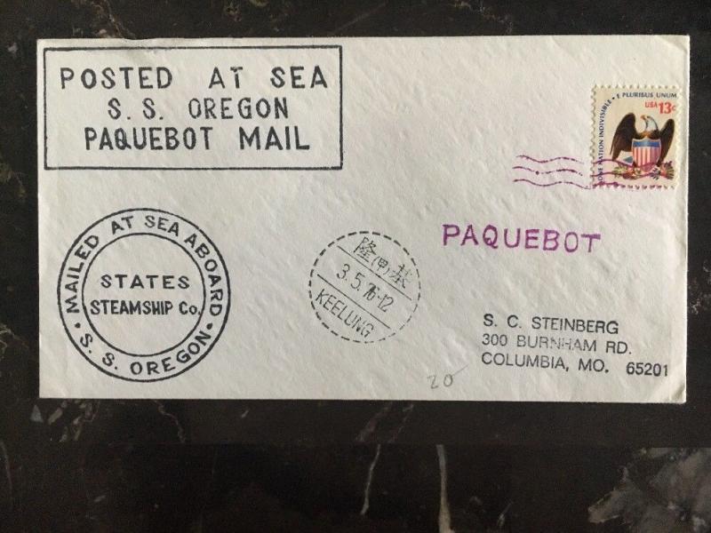 1976 US Sea Post Office Taiwan Cover SS Oregon Paquebot Mail | United ...
