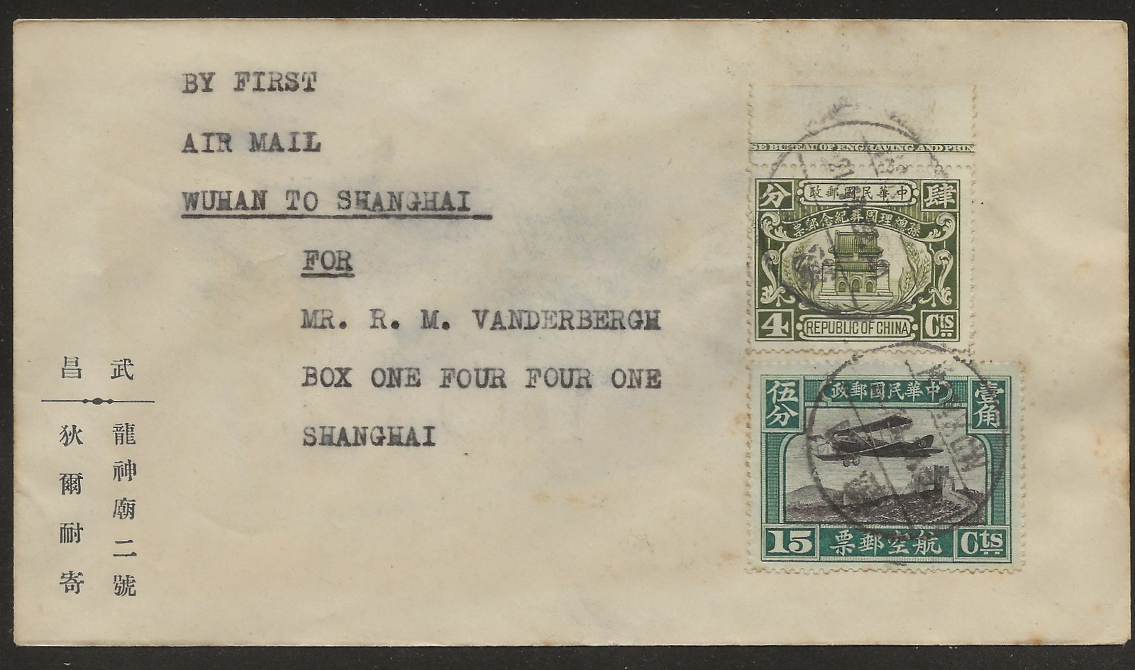 1929 China First Flight Wuhan Shanghai cover Large AIRMAIL Label ...