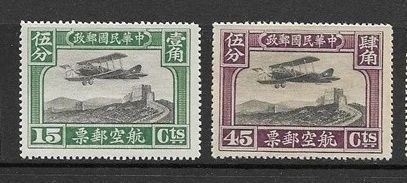 China 1929 Peking Pt Airmail Jenny over Great Wall (2v) MNH CV$50 ...