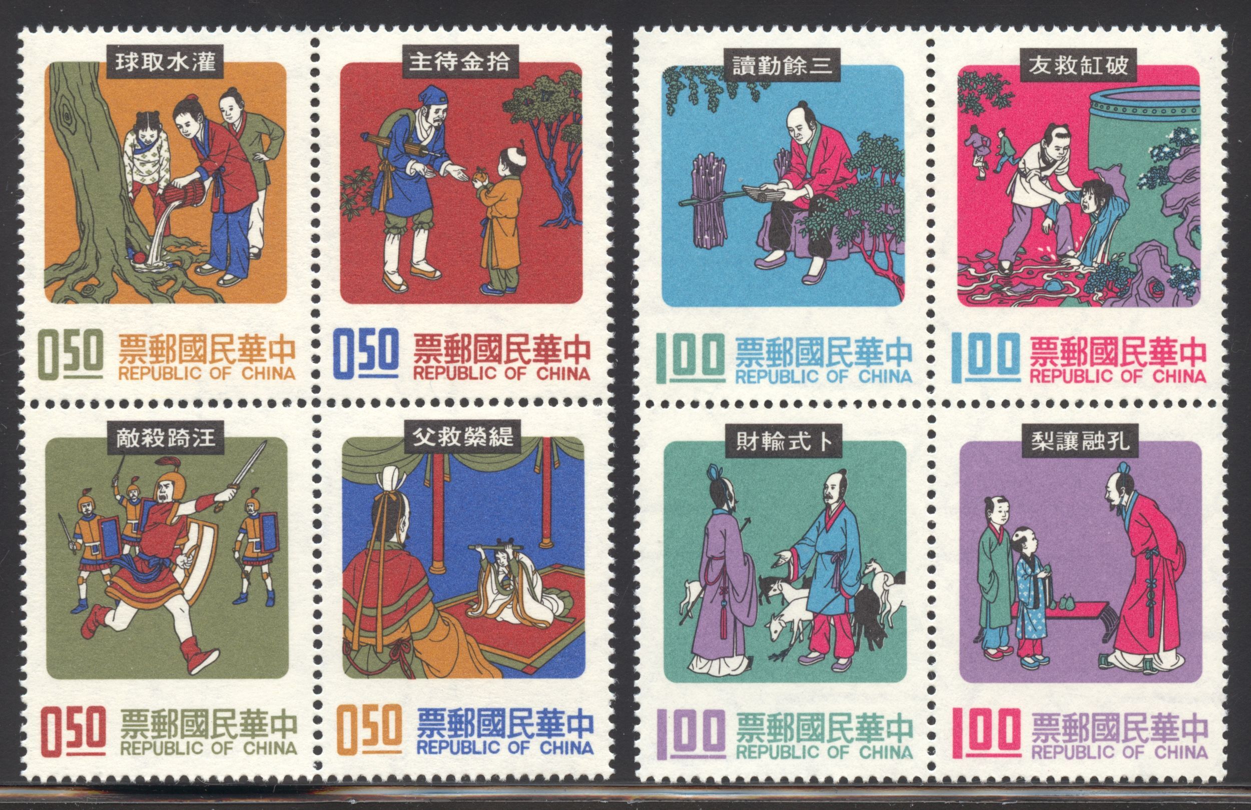 Republic of China Scott 1890a,1894a MNHOG Blocks of 4 - 1974 Folks ...