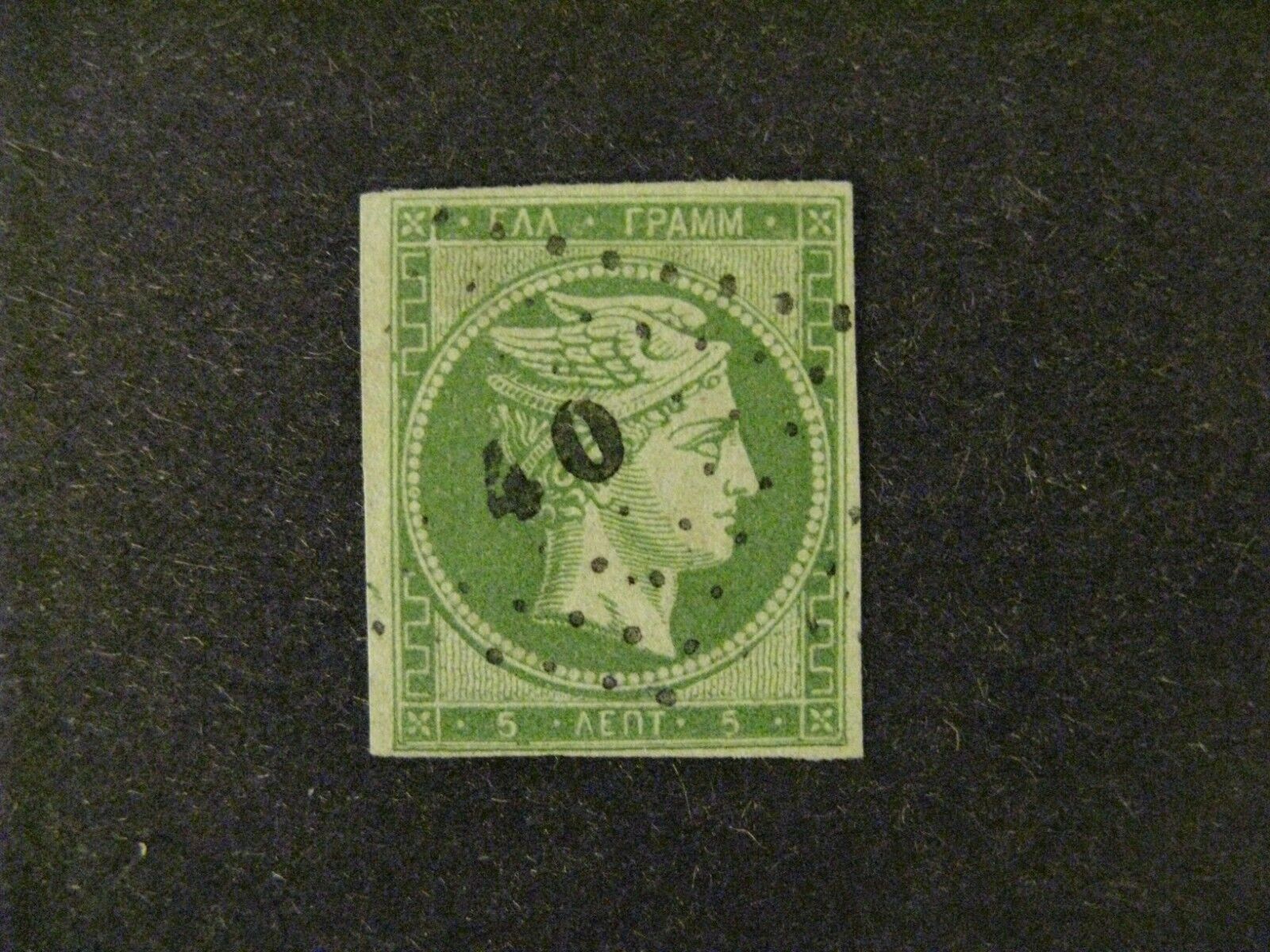 Greece #11 used owner's mark on back a22.10 6163 6164 | Europe - Greece ...