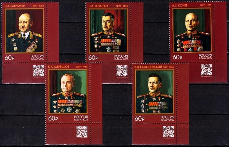 RUSSIA 2022-74 Military: Marshals of the USSR, World War II. QR CORNER ...