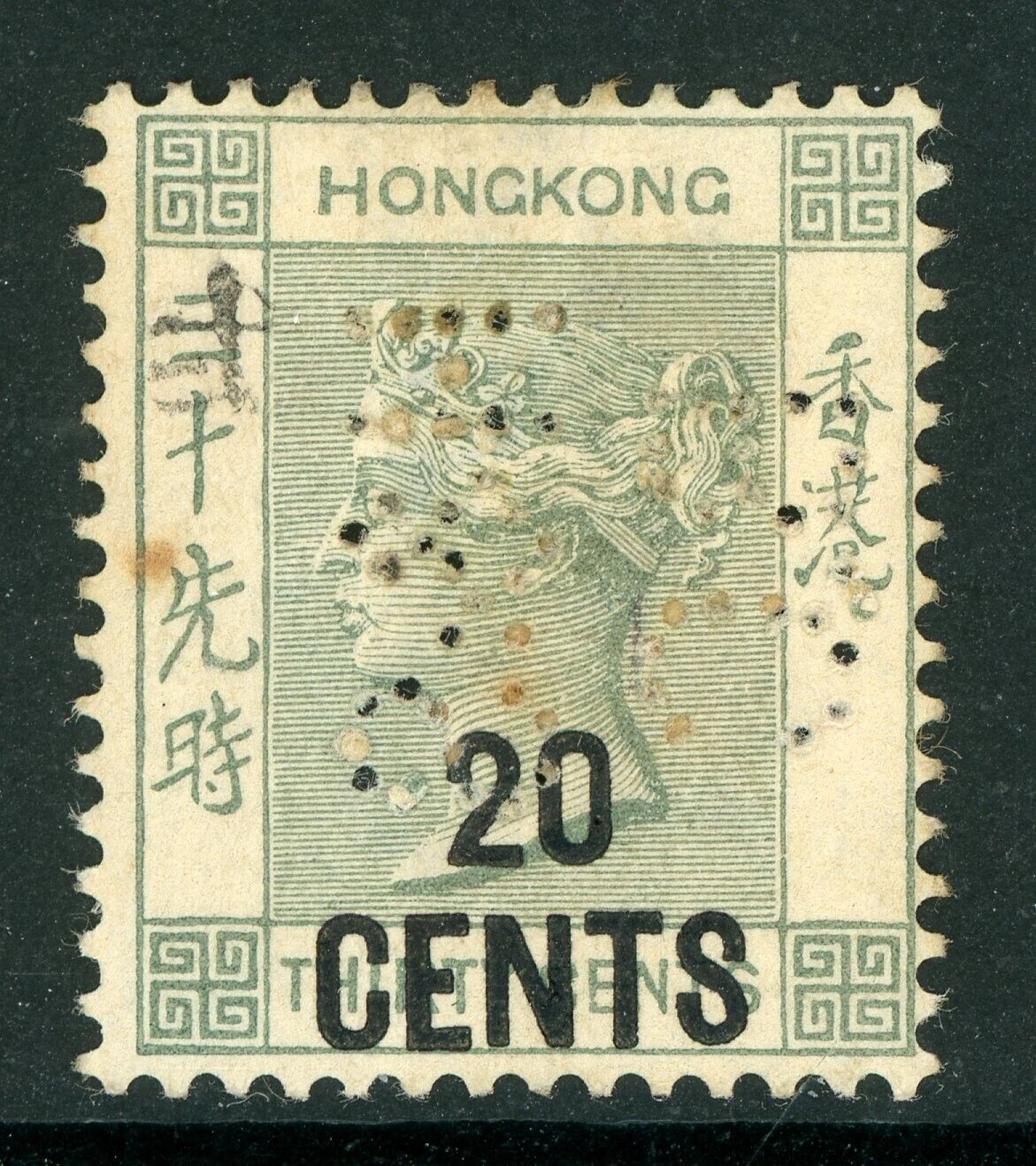 China 1891 Hong Kong 20¢/30¢ Yellow Green QV Wmk CCA Scott 61 PERFIN ...