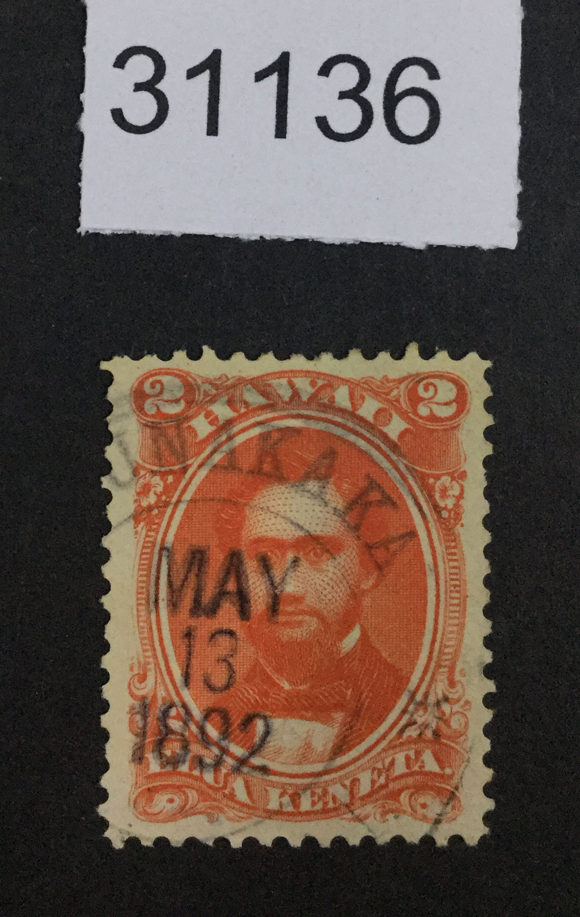 US Stamps Hawaii #31 Used XF+ LOT #31136 | United States, General Issue ...