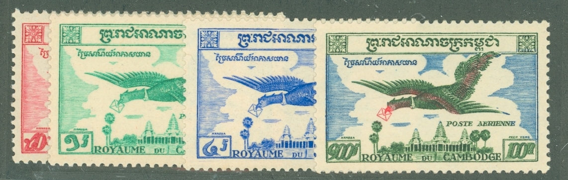 Cambodia (Kampuchea) #C10-C14 Single (Complete Set) | Asia - Cambodia ...