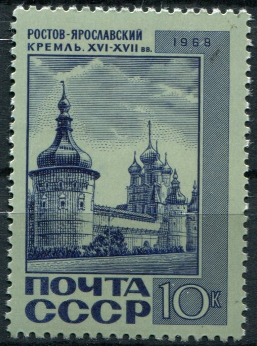 Russia Sc#3562 MNH, 10k bl, Russian Architecture (1968) | Worldwide ...