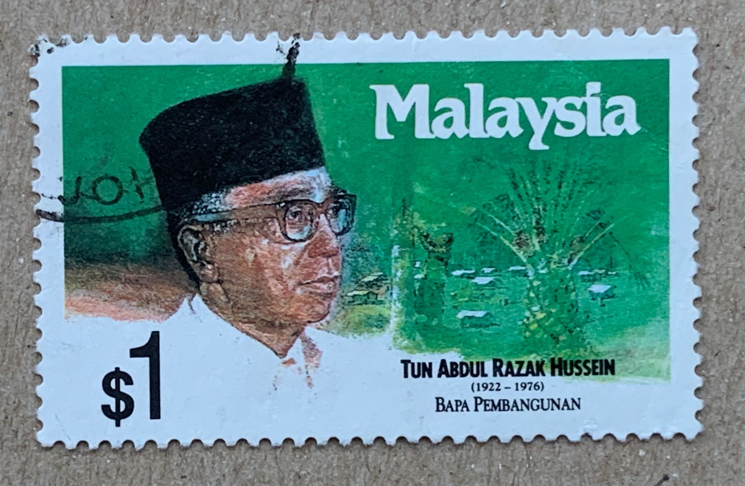 Malaysia 1991 Tun Abdul Razak Hussein, used. Scott 444, CV $1.00. SG ...