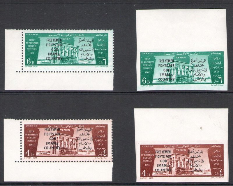 1962 Yemen / (Kingdom) - Michel 27/28 A+B Set Of 4 MNH | Middle East ...