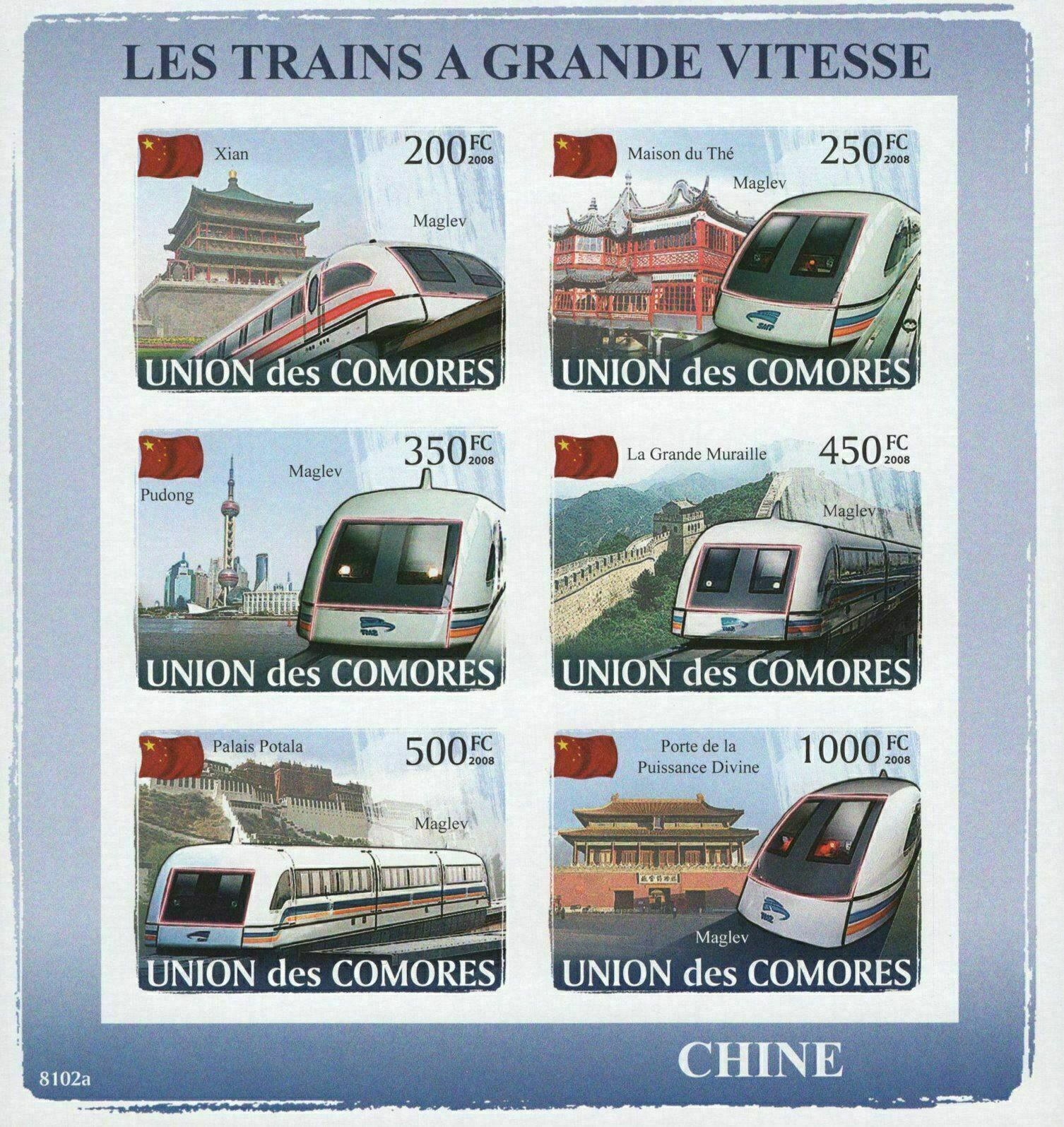 Fast Speed Train China Imperforated Souvenir Sheet of 6 Stamps MNH ...