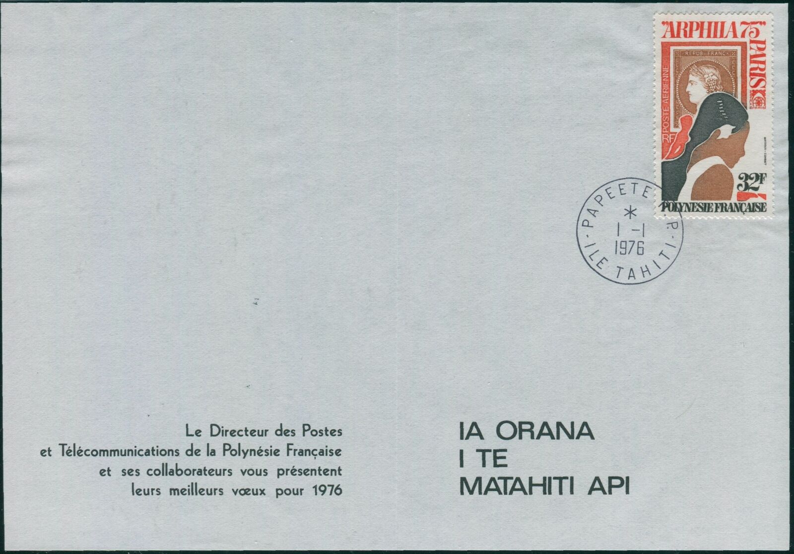 French Polynesia 1975 Sc#C115,SG197 32f Polynesian Girl Ceres Stamp on ...