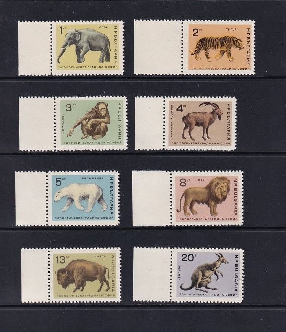 Bulgaria #1485-1492 MNH 1966 Sofia zoo animals | Europe - Bulgaria ...