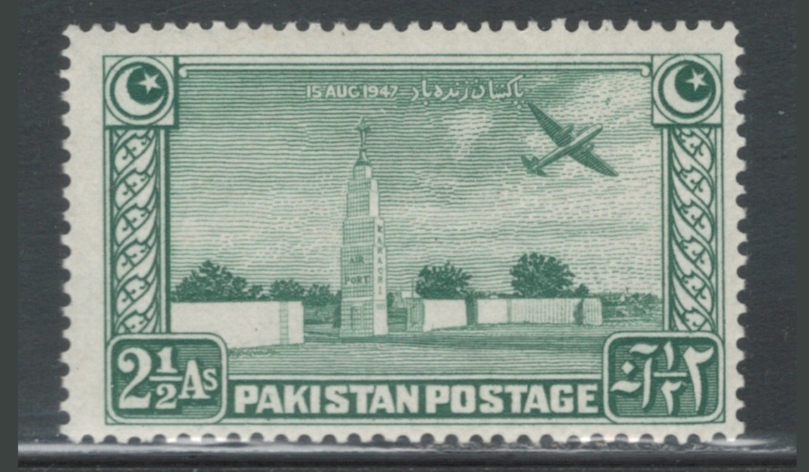 Pakistan 1948 Karachi Airport Entrance 2 1/2a Scott # 21 MH | Asia ...