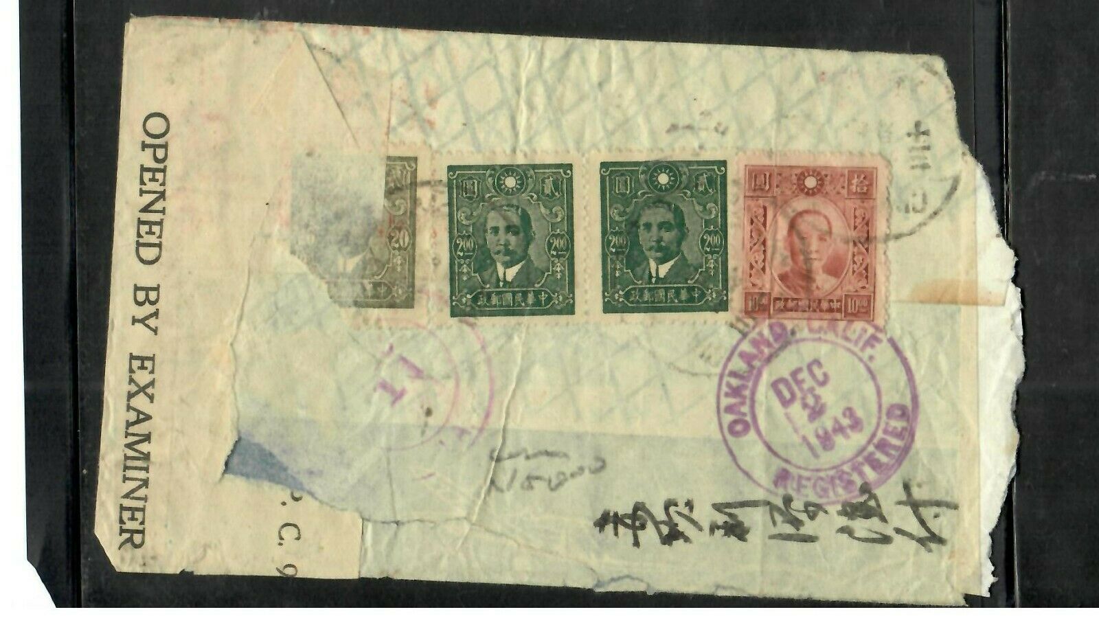 China (P0612B) 1943 2x2+10+ Stamp Censor REG Cover Chikitom to USA ...