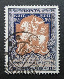 Russian Postage Stamps / HipStamp